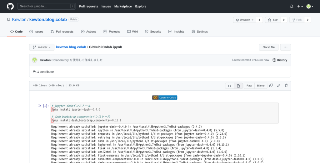 GitHub にアップしたノート（ipynbファイル）を Google Colab から直接実行する2つの方法